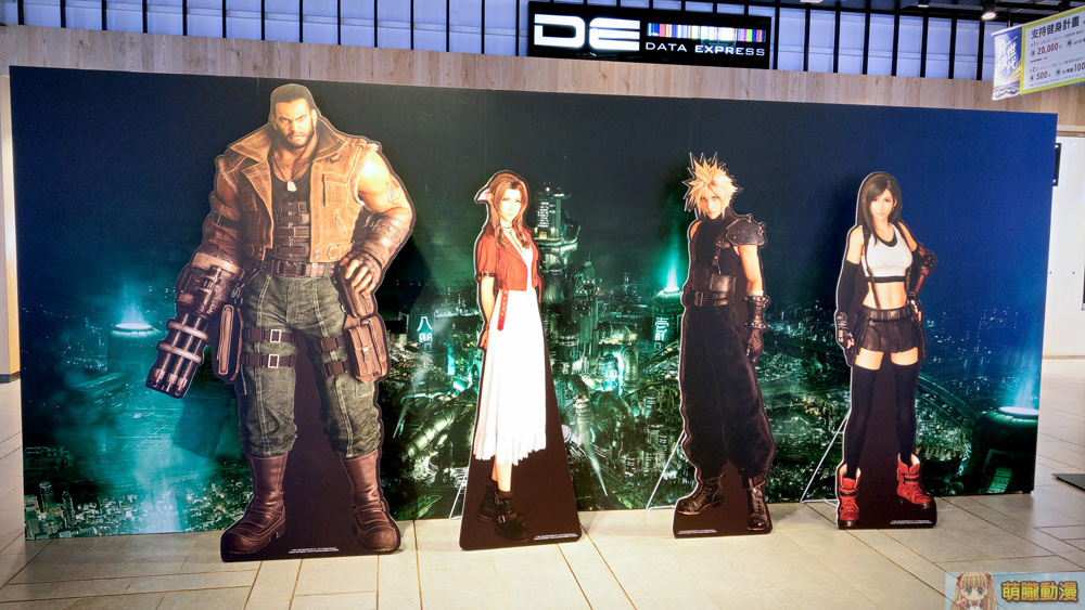 「Final Fantasy Premium Store」2020 台北期間限定店 三創場即日起開設 - 萌朧動漫情報網