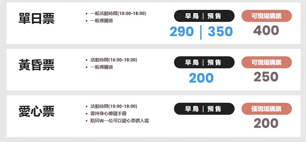 「2023 AGA成人動漫電玩展」主打「成人祭」將於5月13－14日在南港展覽館2館舉辦 - 萌朧動漫情報網