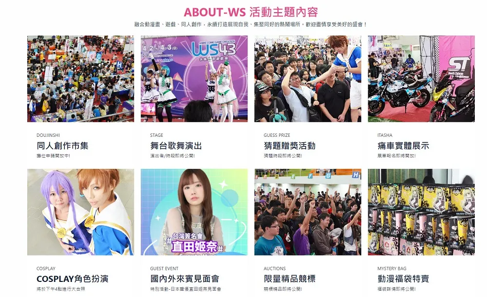 Wing Stage動漫遊戲展46 WS46 將邀請《戀上換裝娃娃》喜多川海夢聲優「直田姬奈 」來台舉辦見面會 - 萌朧動漫情報網