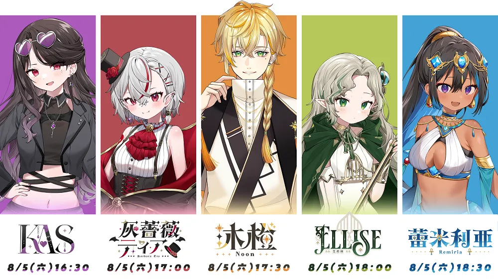 阿奈斯娛樂推出VTuber男女團體組合《CLOVER》 5葉草向心凝聚要帶來自信活力 - 萌朧動漫情報網