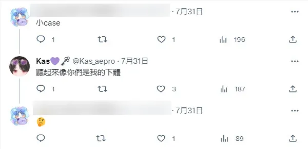 阿奈斯娛樂推出VTuber男女團體組合《CLOVER》 5葉草向心凝聚要帶來自信活力 - 萌朧動漫情報網