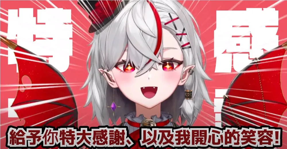 阿奈斯娛樂推出VTuber男女團體組合《CLOVER》 5葉草向心凝聚要帶來自信活力 - 萌朧動漫情報網