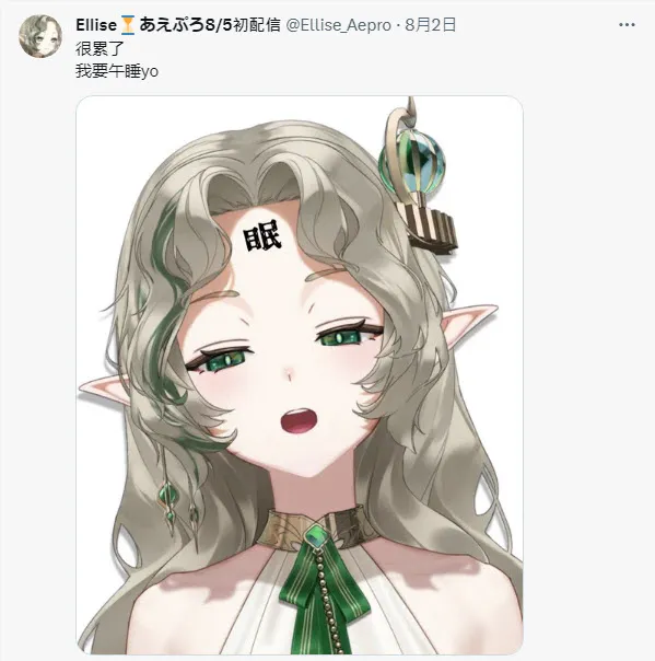 阿奈斯娛樂推出VTuber男女團體組合《CLOVER》 5葉草向心凝聚要帶來自信活力 - 萌朧動漫情報網