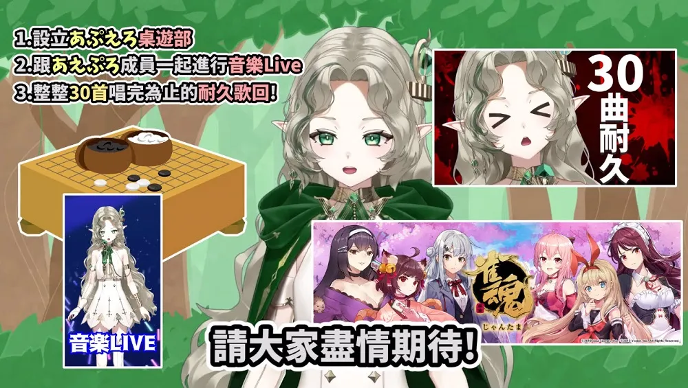 阿奈斯娛樂推出VTuber男女團體組合《CLOVER》 5葉草向心凝聚要帶來自信活力 - 萌朧動漫情報網