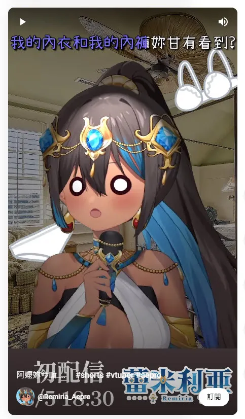 阿奈斯娛樂推出VTuber男女團體組合《CLOVER》 5葉草向心凝聚要帶來自信活力 - 萌朧動漫情報網