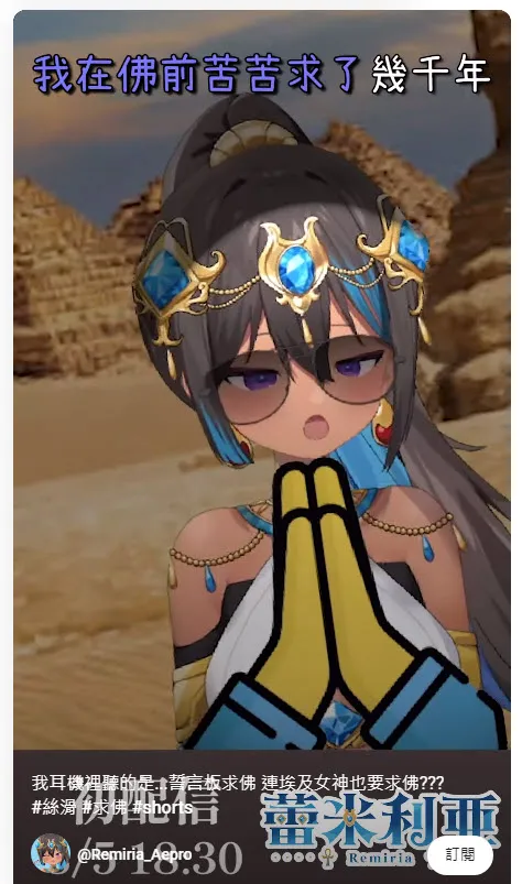 阿奈斯娛樂推出VTuber男女團體組合《CLOVER》 5葉草向心凝聚要帶來自信活力 - 萌朧動漫情報網