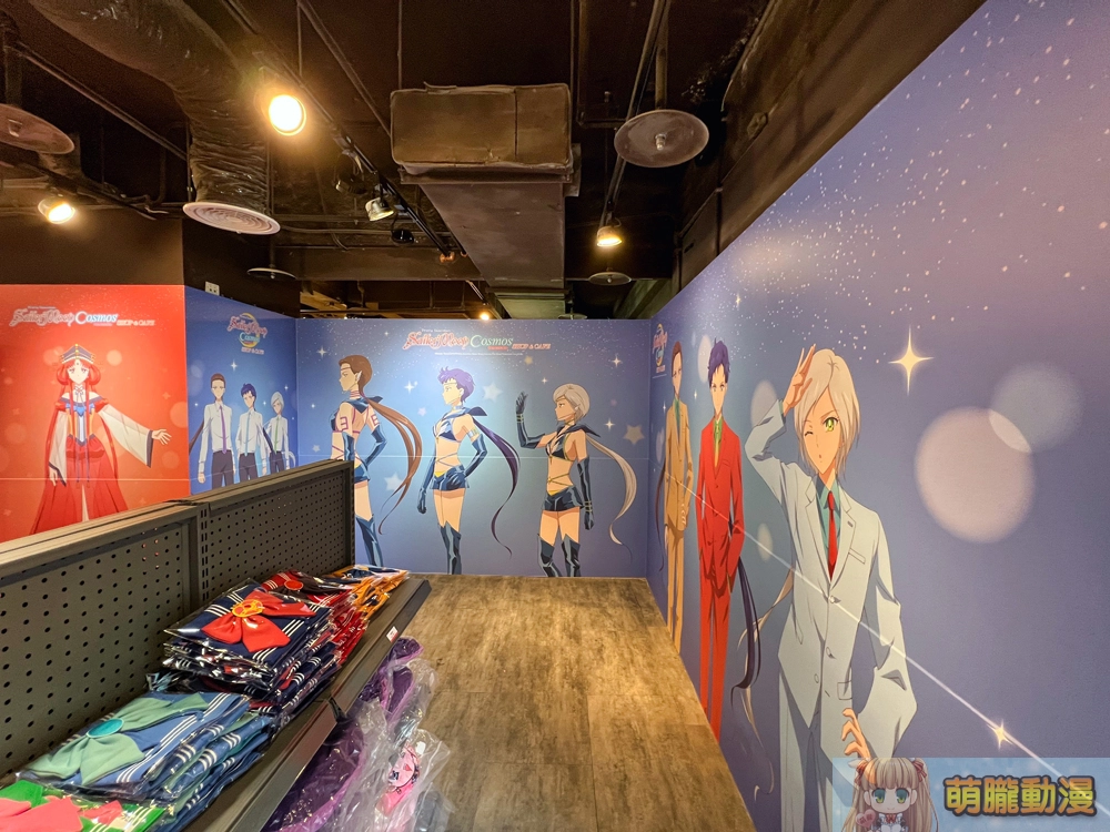 「劇場版美少女戰士Cosmos shop& café期間限定店」 於誠品武昌2樓開設中 - 萌朧動漫情報網